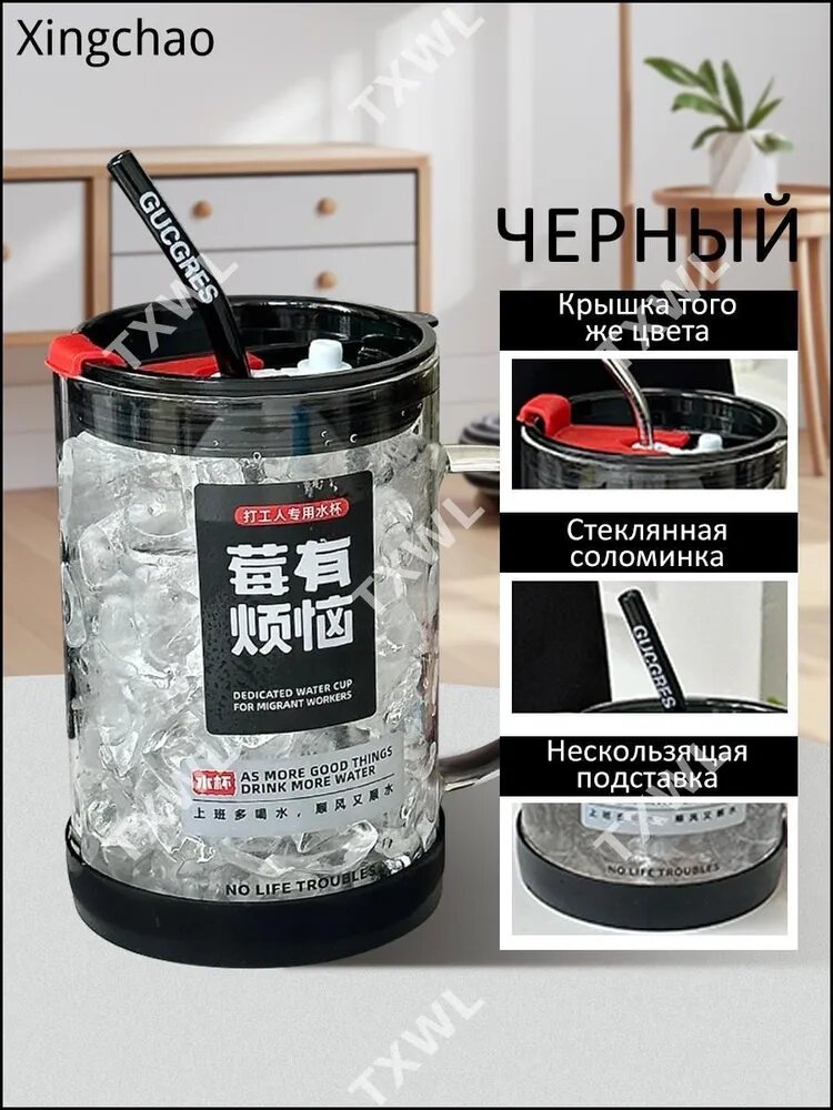 Кружка, 1000 мл, 1 шт