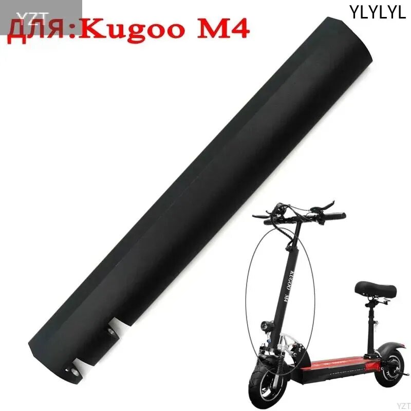 Рулевая стойка для электросамоката Kugoo M4 YZT, длина 475мм, черная