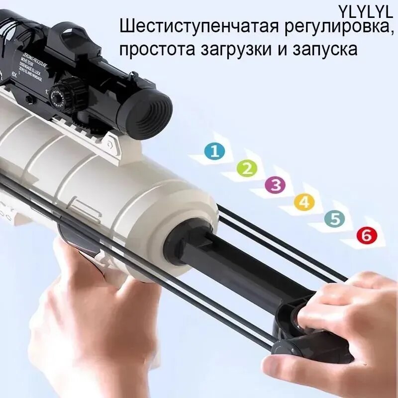 Снежколеп снежный арбалет для мальчиков белый