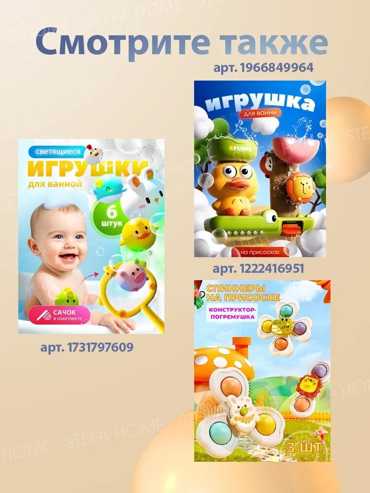 Игрушка-каталка — фото 1