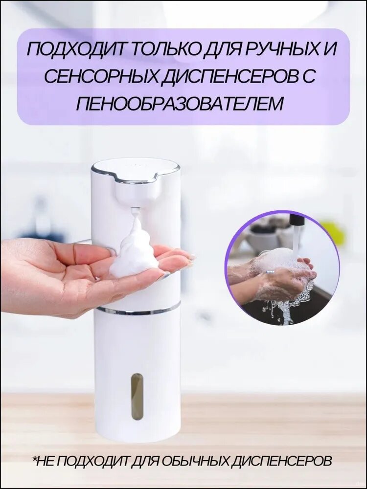 Твердое мыло — фото 1