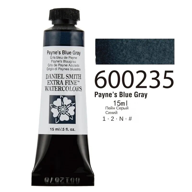 Daniel Smith Краски акварельные 1 шт, 15 мл./ 15 г.