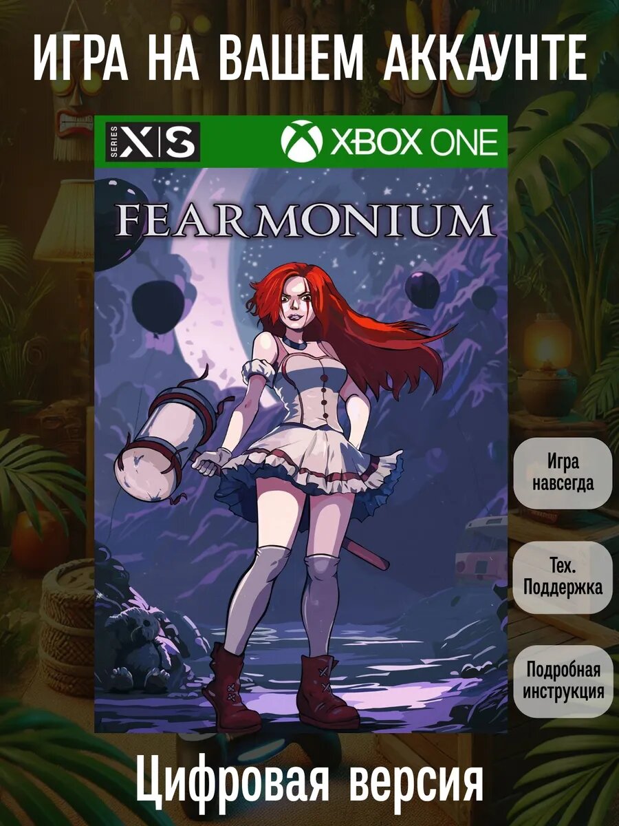 Fearmonium | Xbox One/Series X|S | Экшен и приключения | Цифровая версия