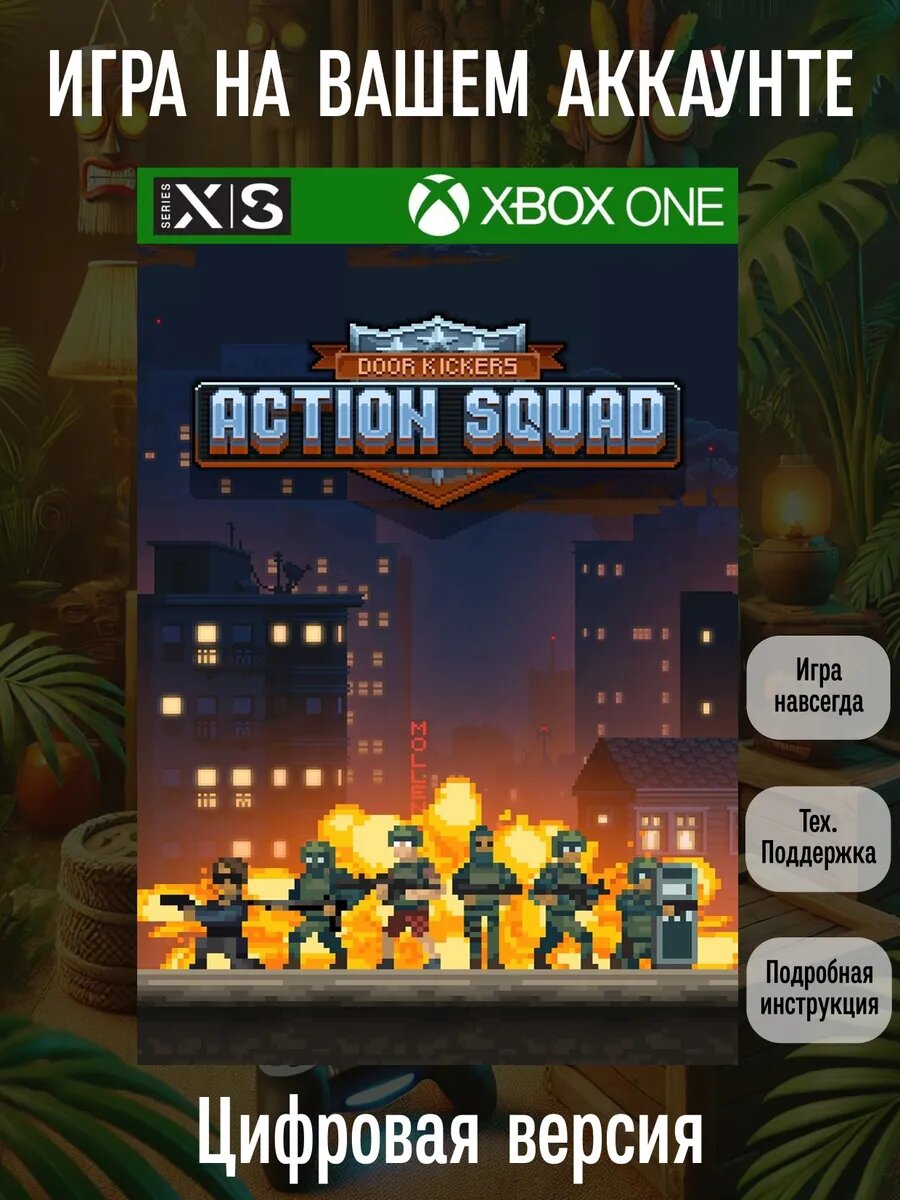 Door Kickers: Action Squad | Xbox One/Series X|S | Экшен и приключения