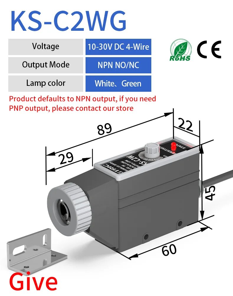 Датчик цвета KS-C2WG, 10-30V DC, NPN NO/NC