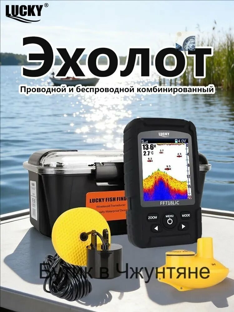 Аксессуары и оснастка для рыбалки