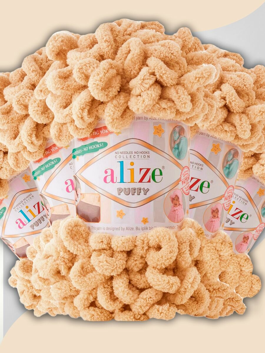 Пряжа для вязания Alize Puffy с готовыми петлями, цвет 977 песочный, 100 г / 9 м, 5 мотков