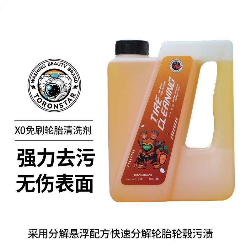 Суперконцентрированная высокопенящаяся жидкость для мойки автомобилей Xiaoyi, предварительное моющее средство, активируемое водой, для очистки шин и колес, средство для удаления грязи и песка, разжижитель.