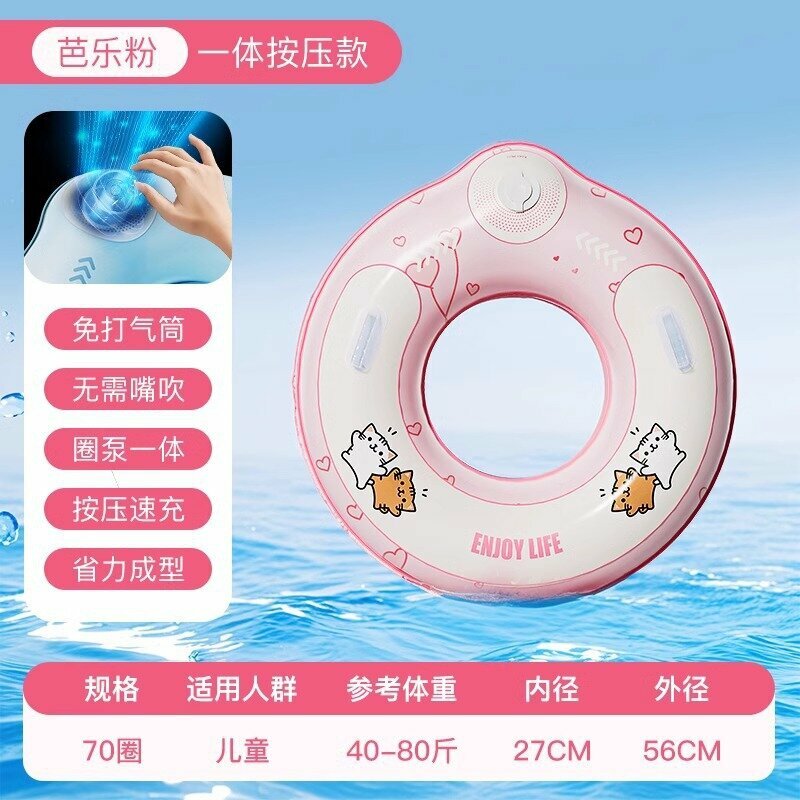 Детский плавательный круг, с защитой от переворачивания под мышками, утолщенный, подходит для детей от 1 года и старше, надувной спасательный круг для малышей, бесплатная доставка.