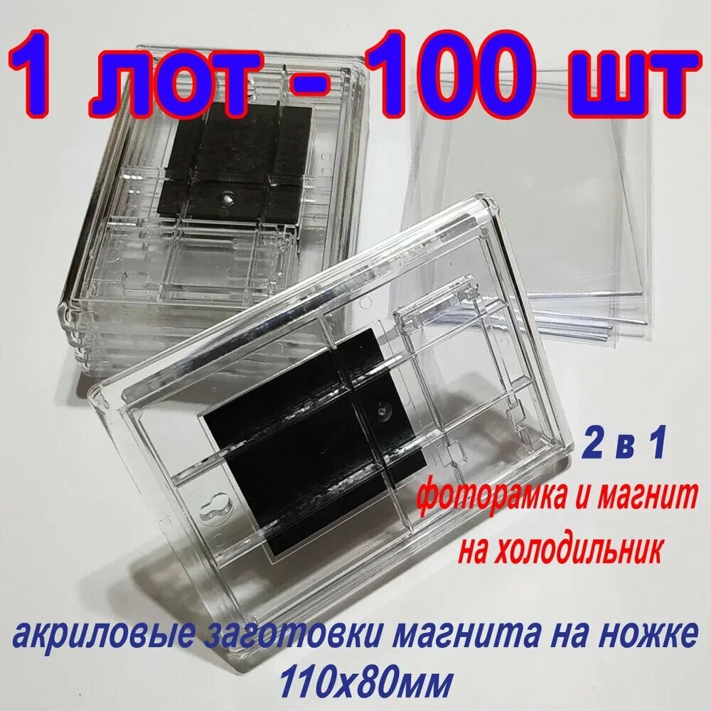 Магнит-украшение
