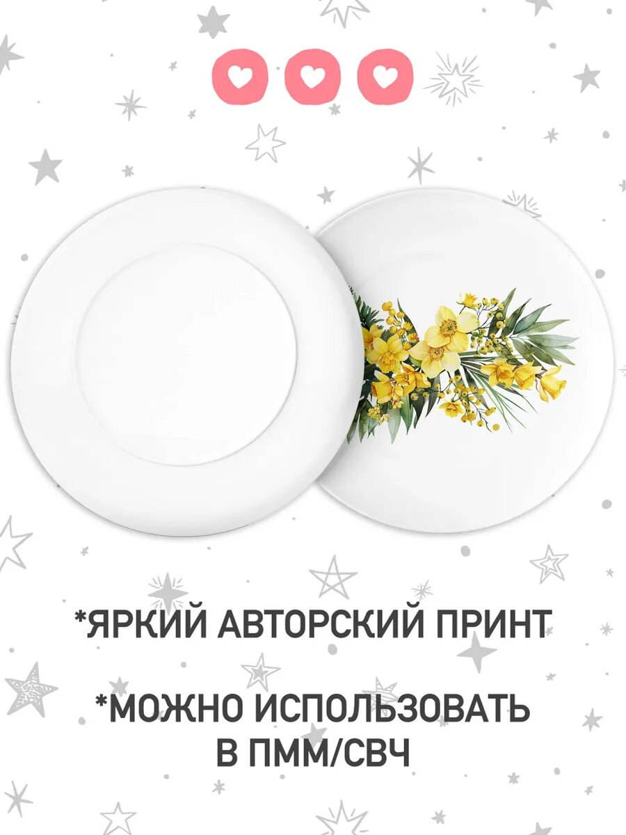 Декоративная тарелка с рисунком "пасхальный кролик", фарфоровая, 20 см, белая — фото 1