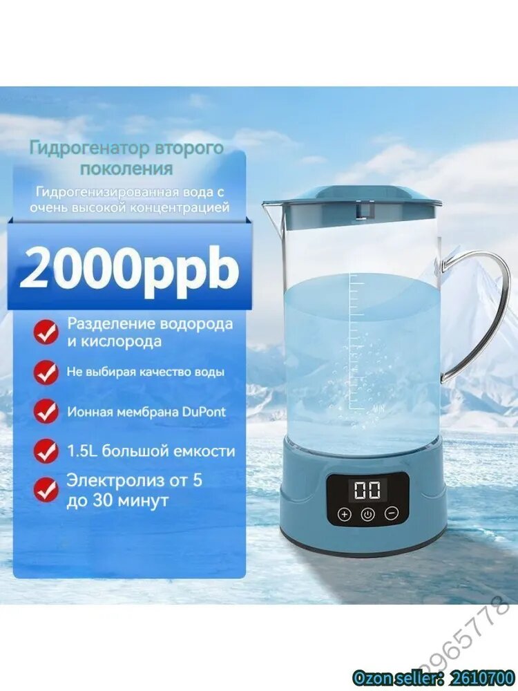 Система очистки воды