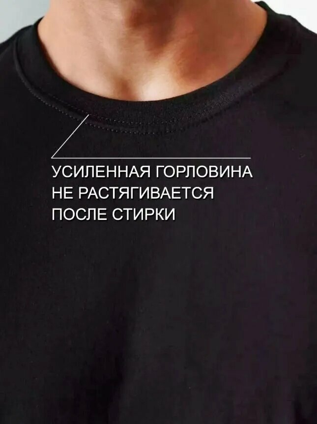 Футболка — фото 1