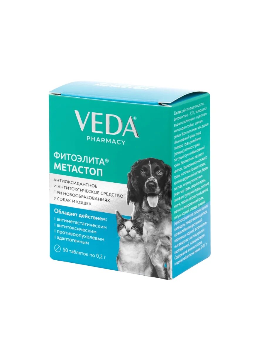 Фитоэлитa Метастоп, для кошек и собак, 50 таблеток