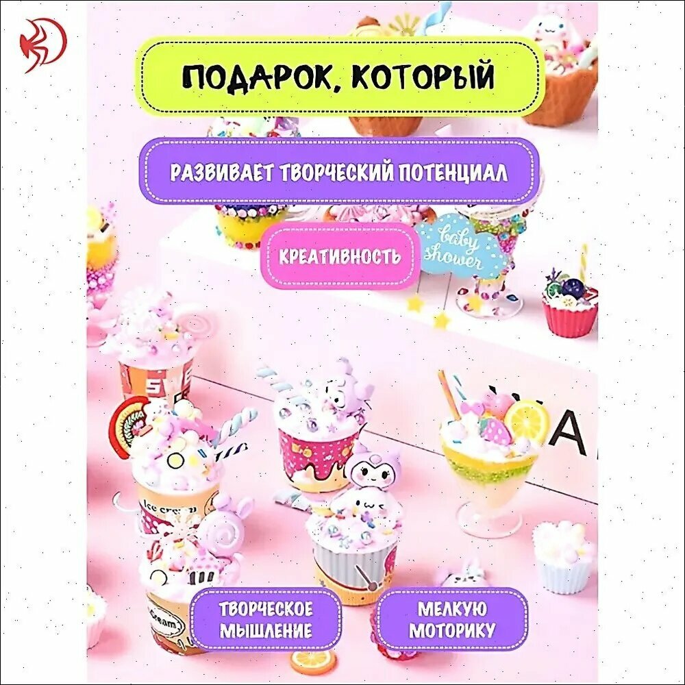 Набор для лепки — фото 1