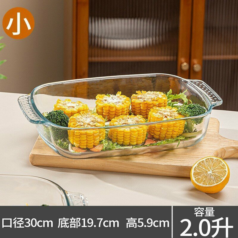 Термостойкая тарелка для микроволновой печи, текстурированная тарелка для выпечки, прямоугольная тарелка для рыбы из высокоборосиликатного стекла, стеклянный кристаллический горшок.