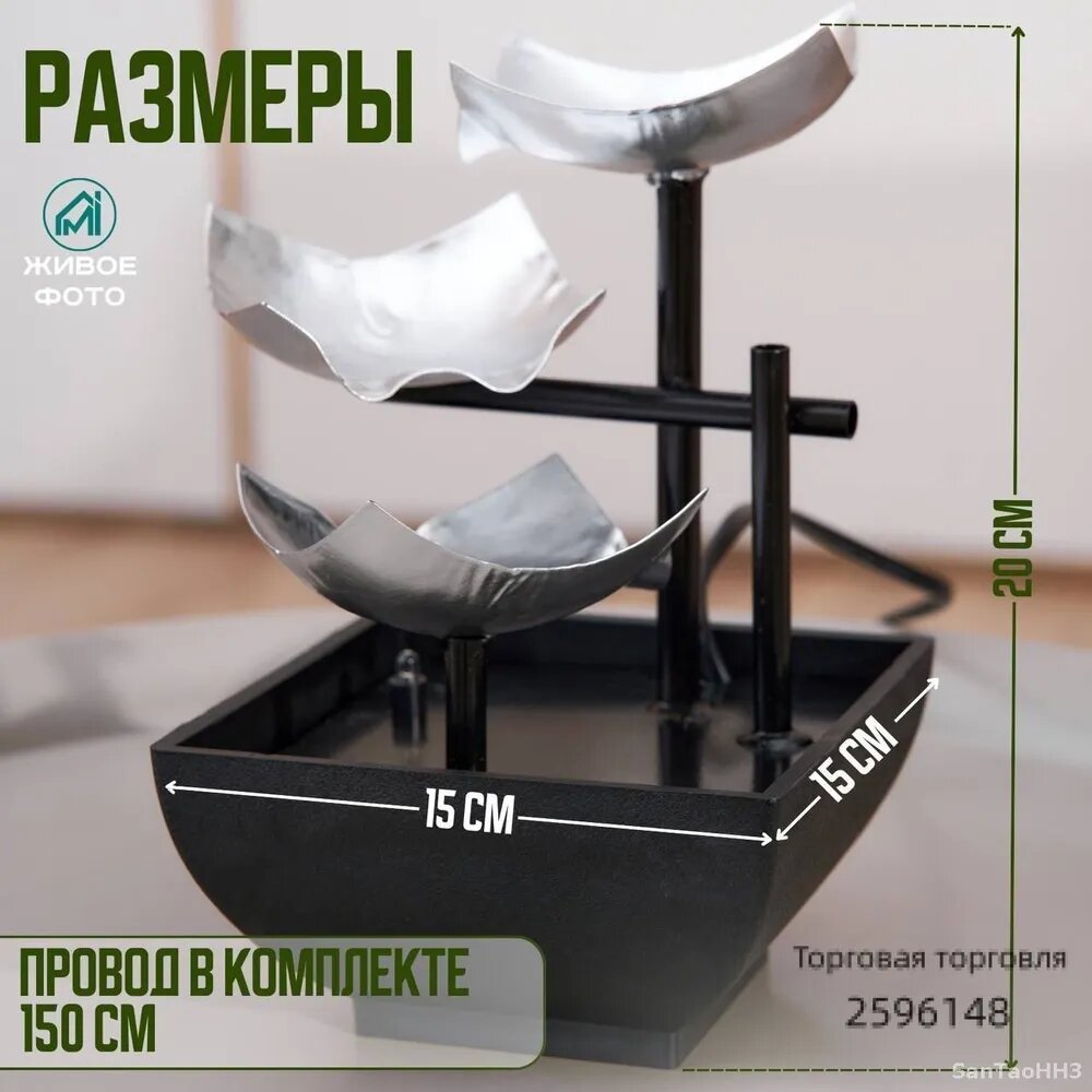 Настольный фонтан для дома с подсветкой и 7 камнями для чакр в подарок, работающий от сети — фото 1