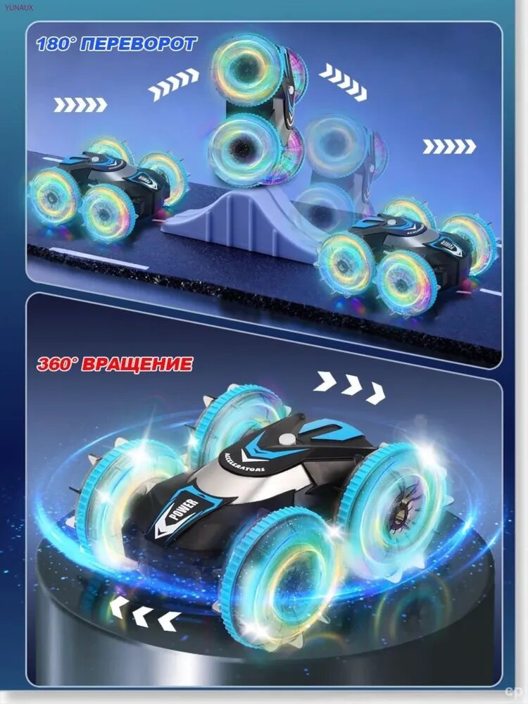 Игрушка радиоуправляемая Амфибия-перевертыш для игр на улице 4x4 световые эффекты — фото 1