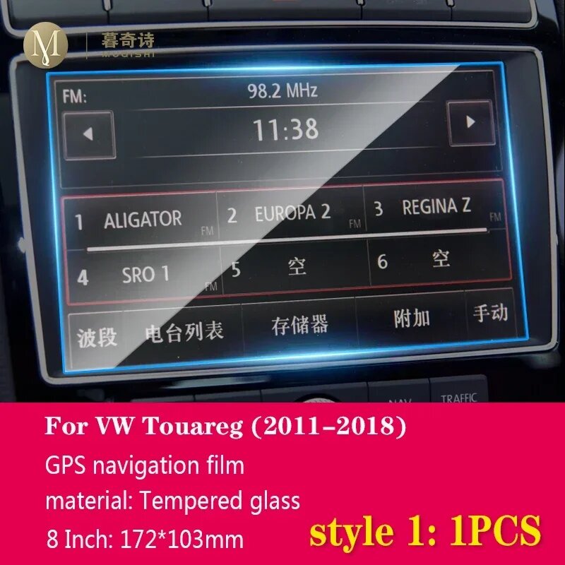 Для Volkswagen Touareg 2011-2018 автомобильная центральная консоль ЖК-экран закаленное стекло защитная пленка против царапин радио стеклянная пленка