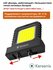 Kersenis Technical Lighting