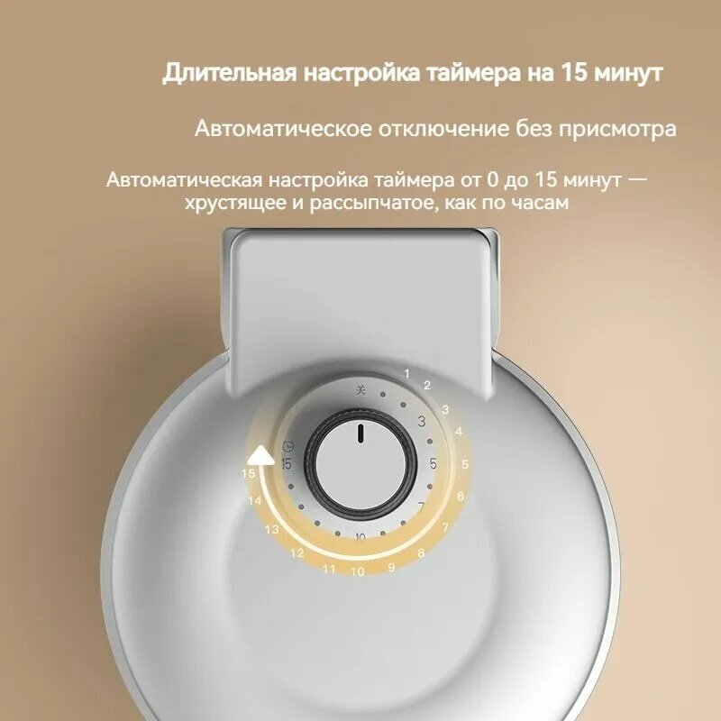 Маффинница 3542 1200 Вт, белый
