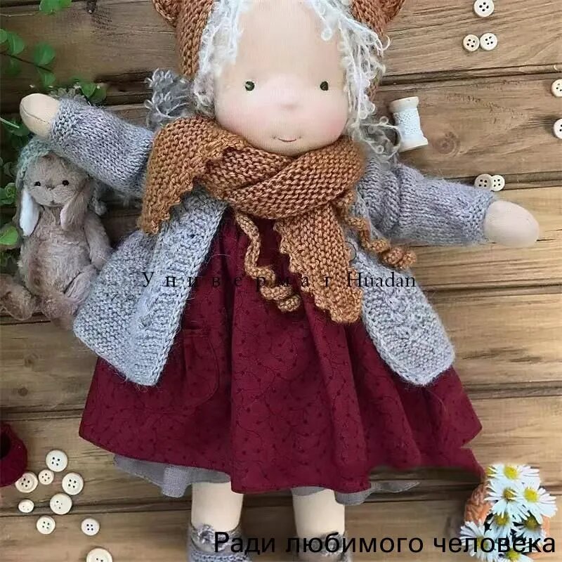 Кукла для девочки мягкая с одеждой текстильная тряпичная с длинными волосами интерьерная ручной работы 27cm