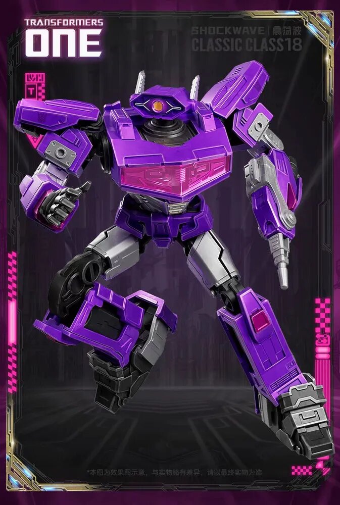 Трансформеры игрушки Blokees Classic Class Transformers CC-18 Shockwave 12.5cm — фото 1