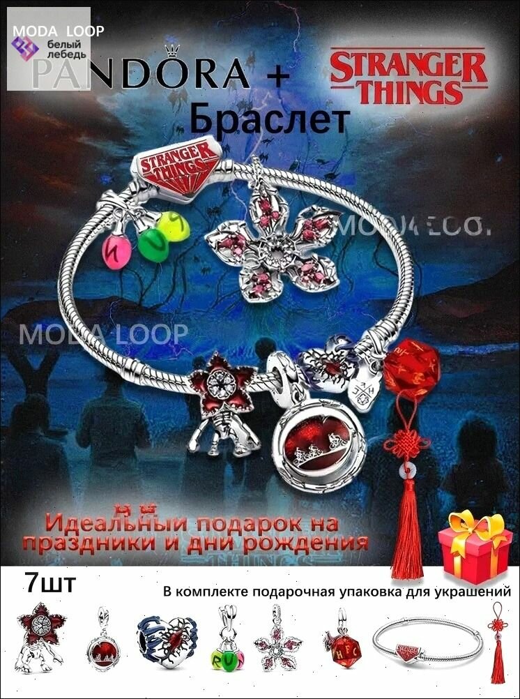 PANDORA Браслет бэнгл