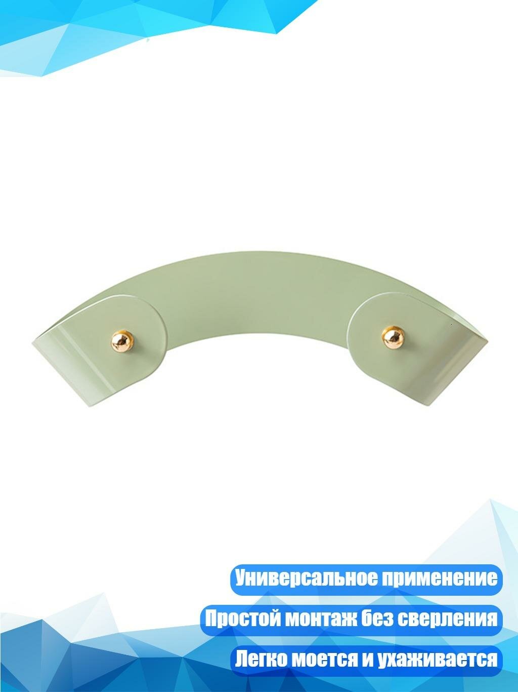 Настенный держатель для крышек и разделочных досок, Зеленый