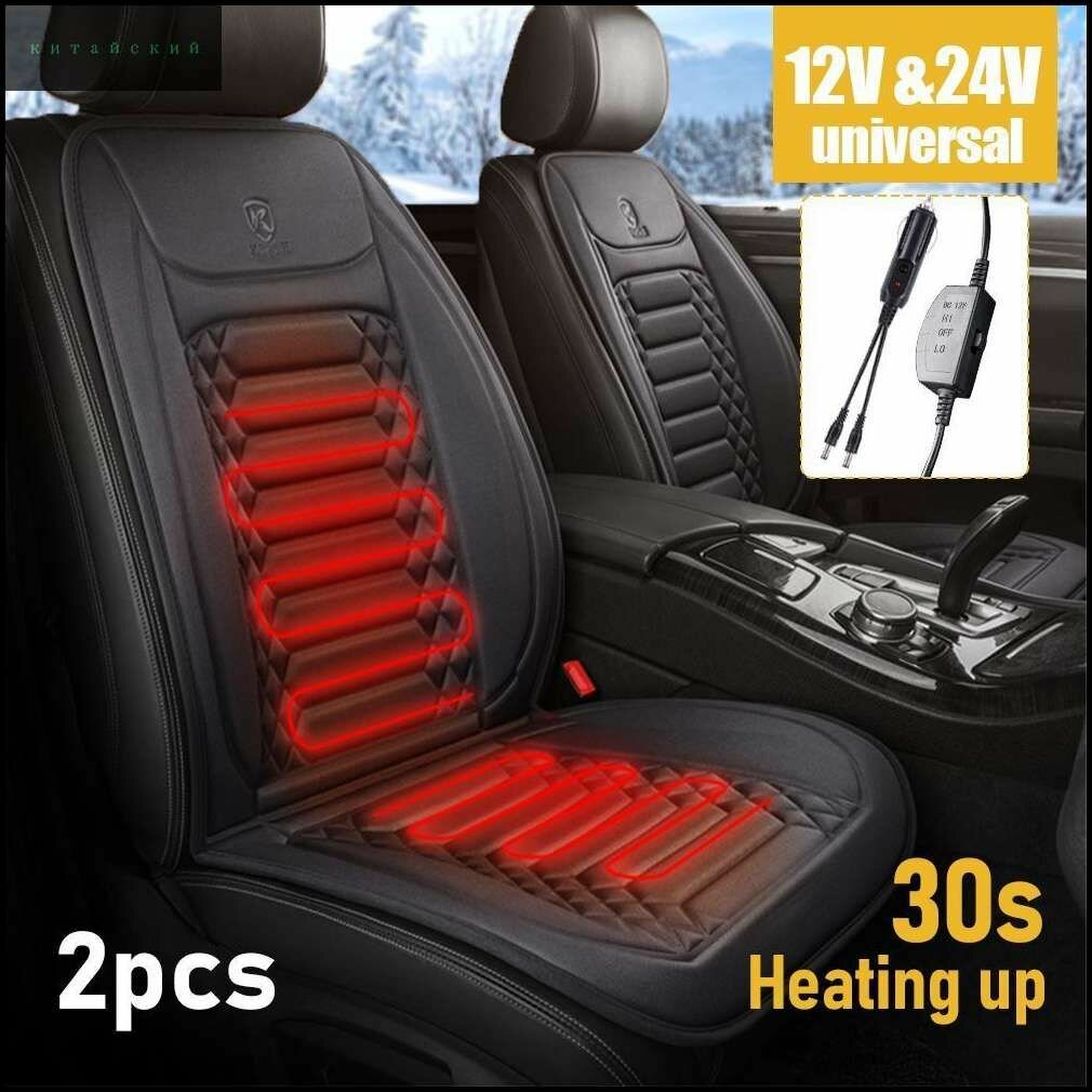 Накидка с подогревом PSV H3 2-режимная (Черная) шт