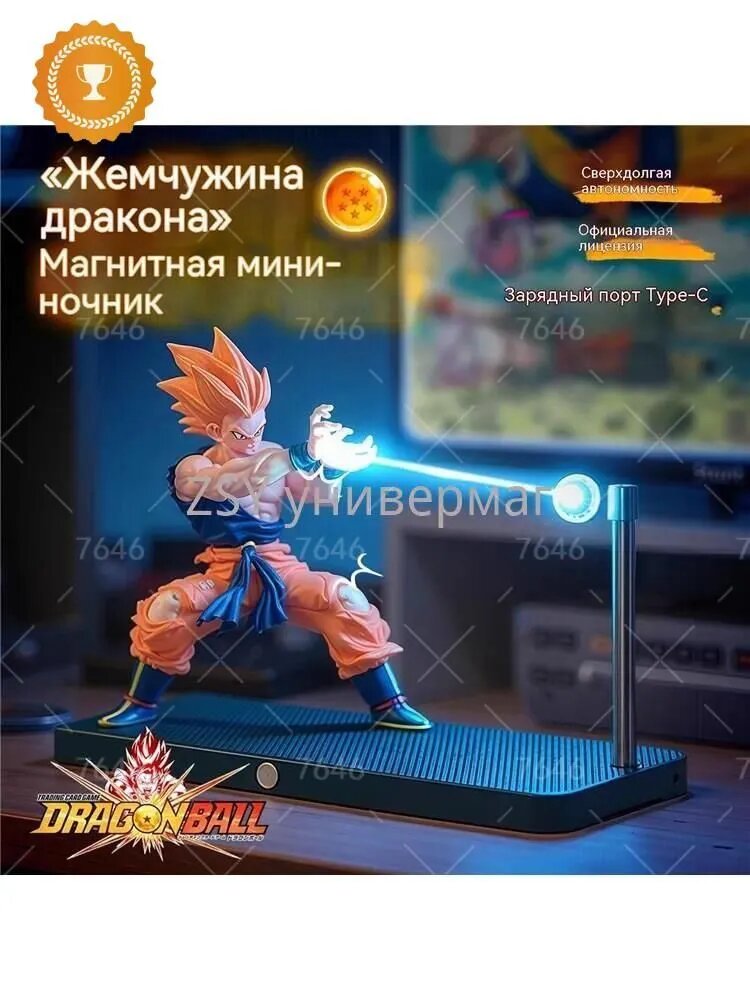 GM Левитирующая фигурка Goku с ночником Камехамеха Магнитный подвес Подарок для фанатов Dragon Ball