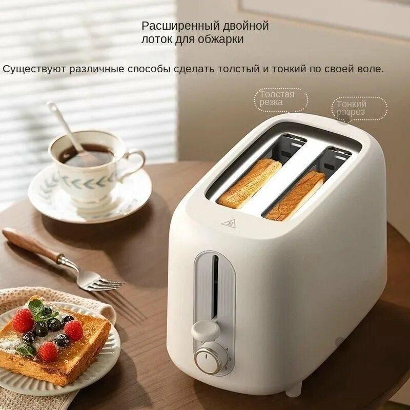 Тостер Тостер на 2 ломтика; Midea MT-RP04; многофункциональный; завтрак D37H 1000 Вт тостов - 2, бежевый