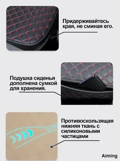 Накидка автомобильная на Сиденье пассажирское, Передние сиденья, Натуральная кожа, 1 шт.