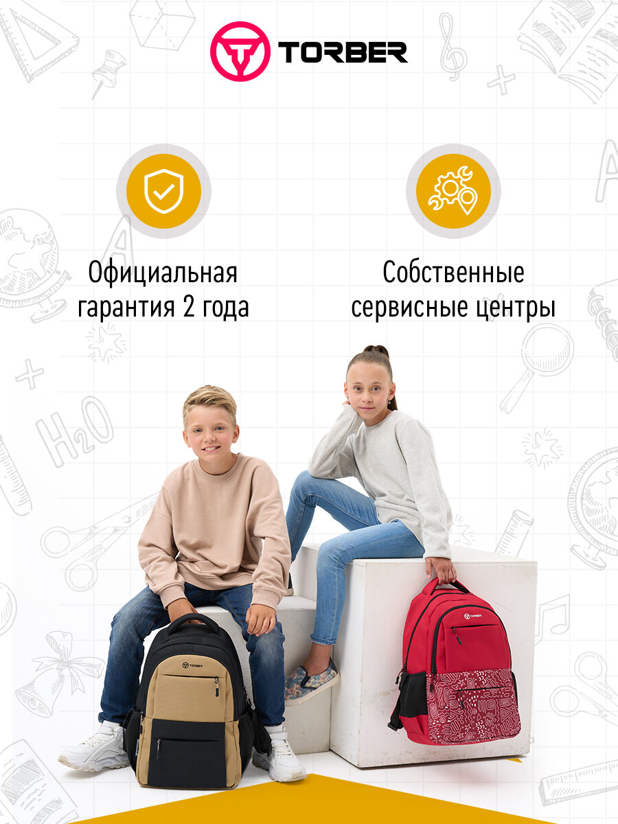Рюкзак школьный TORBER класс, черный с зеленой вставкой, полиэстер 900D, 45 x 32 x 16 см T5220-22-BLK-GRN — фото 1