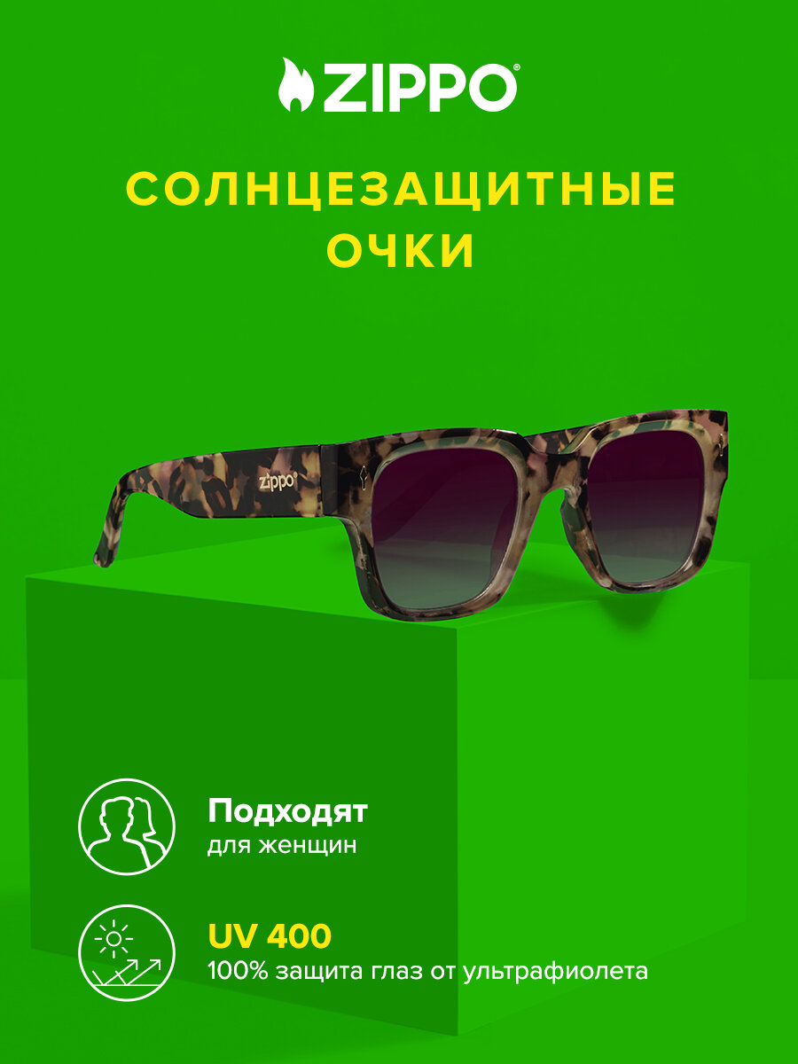 Солнцезащитные очки