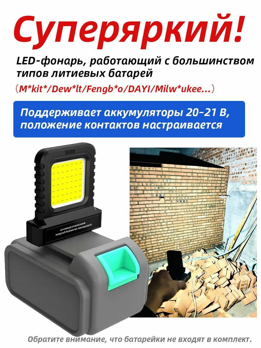 Kersenis Technical Lighting