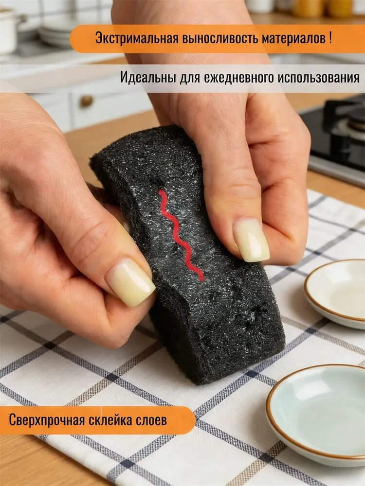 Губка — фото 1