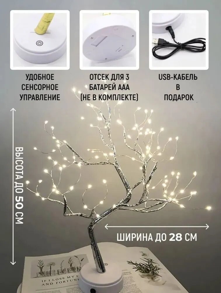 Лампа настольная — фото 1