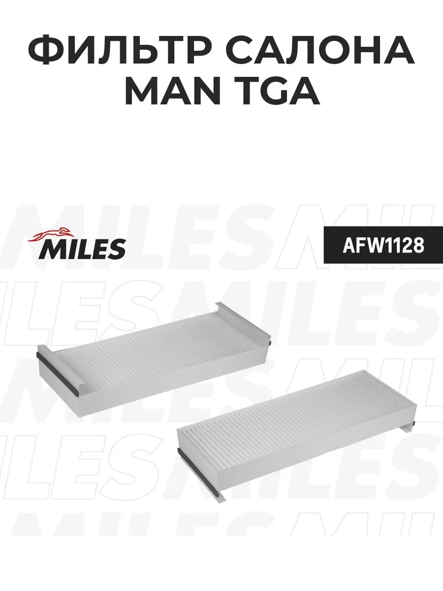 Фильтр салона MAN TGA (MANN-FILTER CU4795 Filtron K1133) .