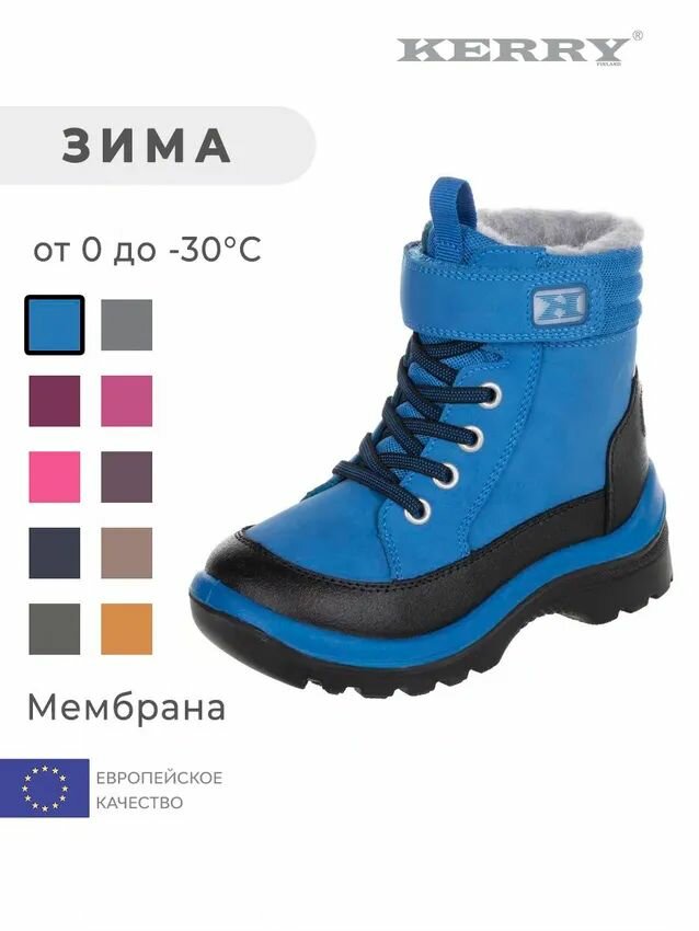 Ботинки