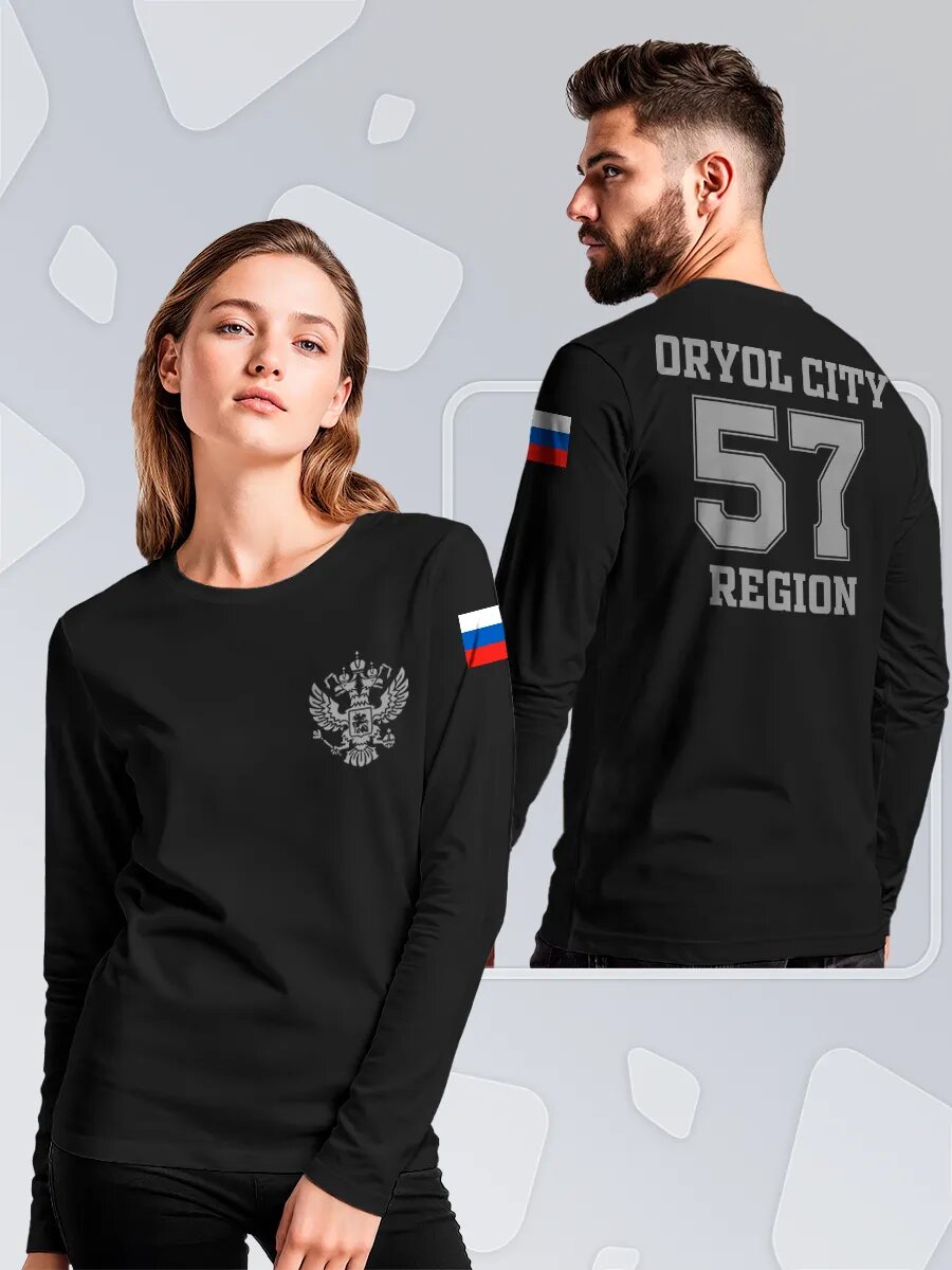 Лонгслив Printech