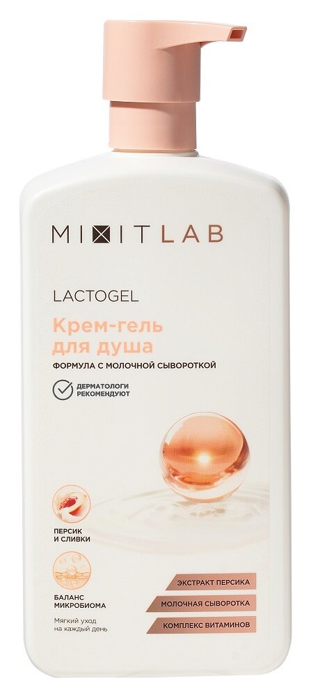 Mixit Lab Крем-гель для душа с экстрактом персика и молочной сывороткой для всех типов кожи увлажняющий 750 мл