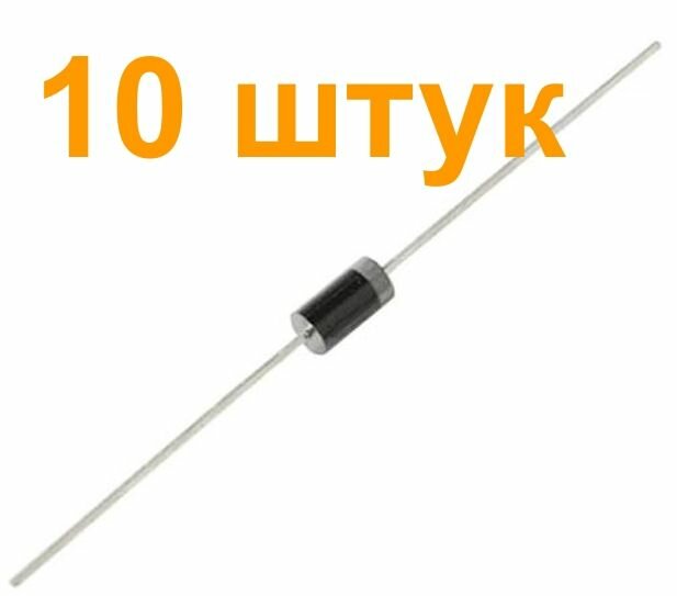 10шт диод FR106
