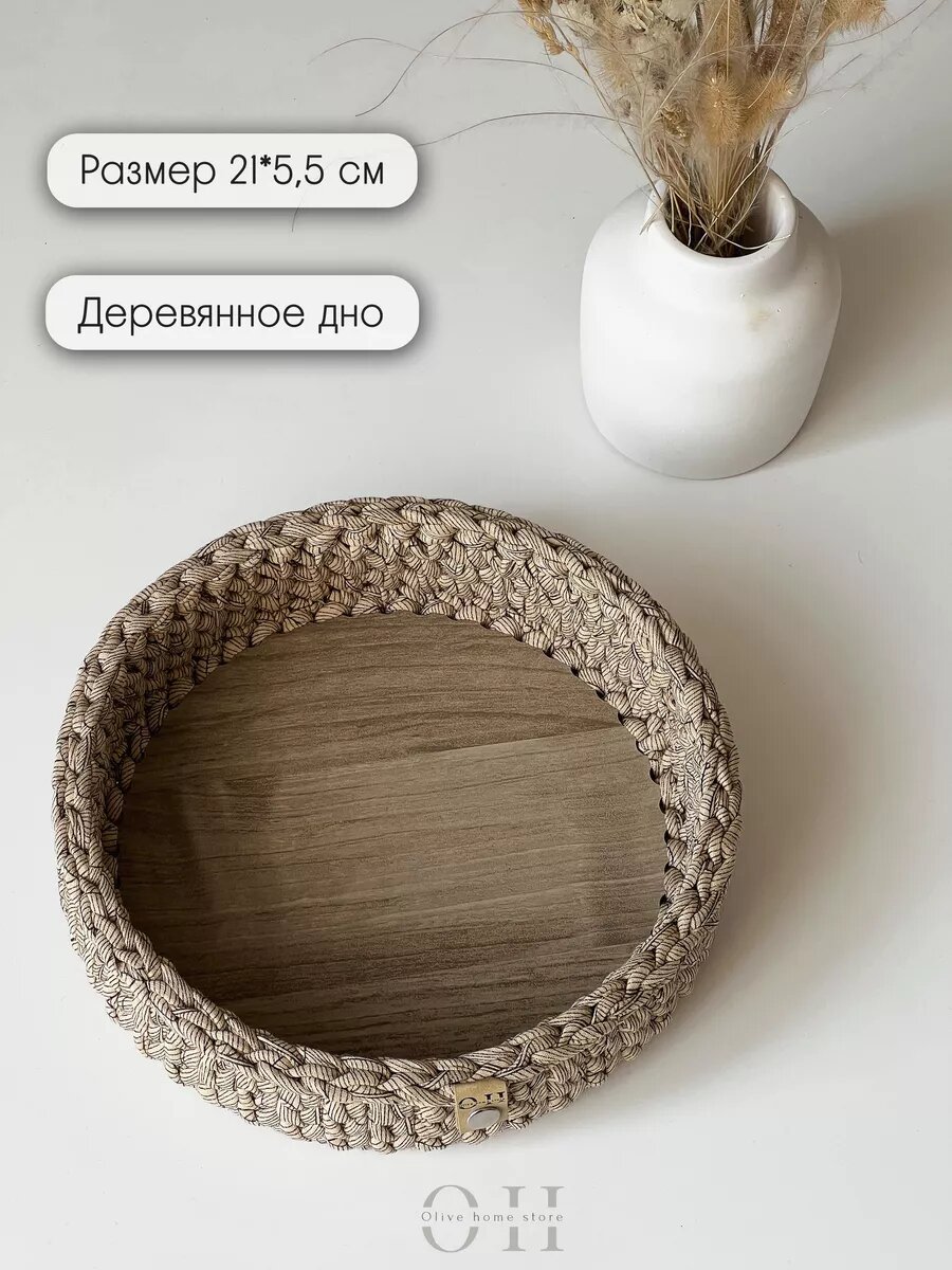 Корзинка для хлеба — фото 1