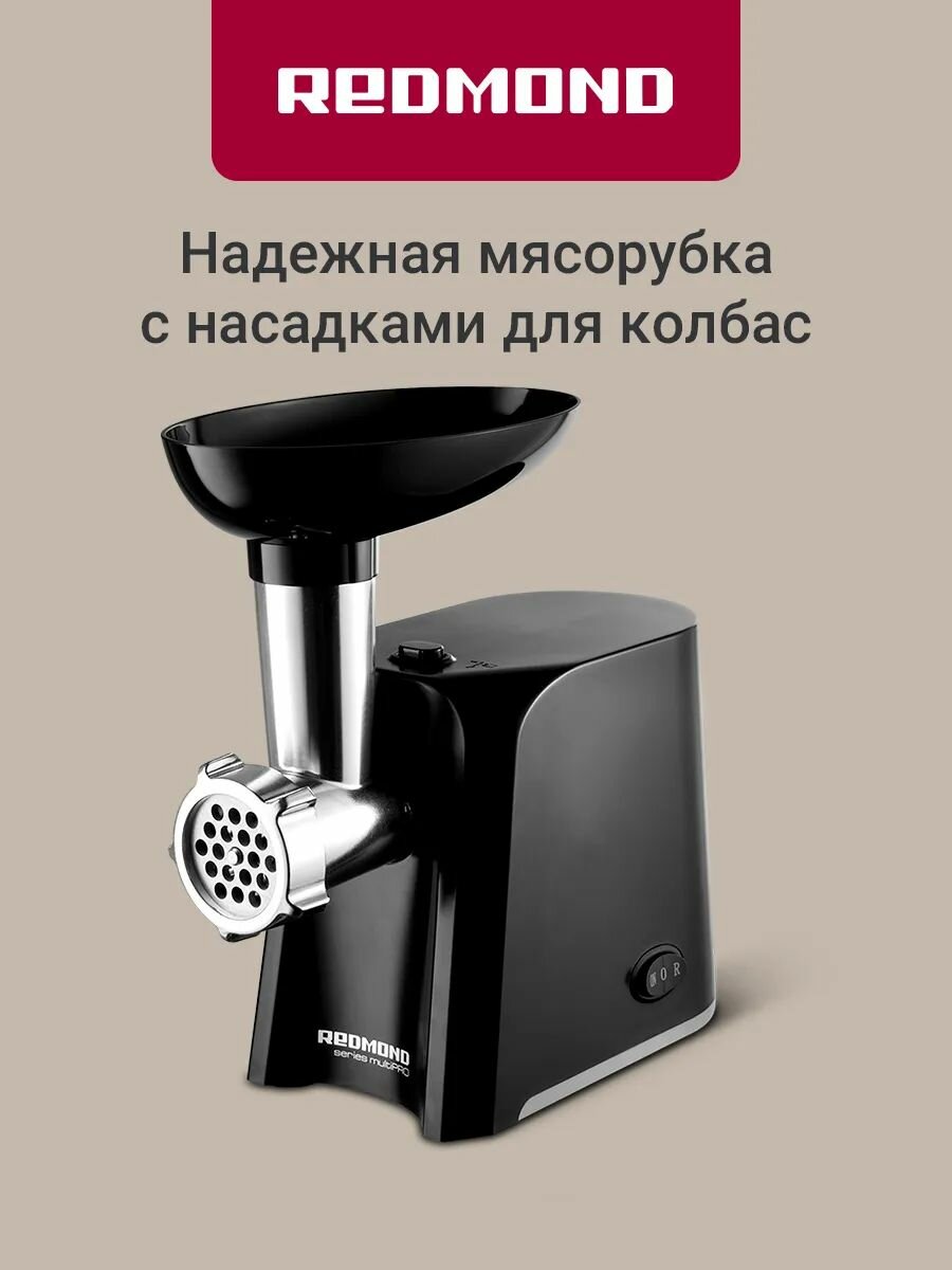 Мясорубка Redmond RMG-1223, максимальная мощность 1340 Вт, 1.5 кг/мин, реверс, насадки для приготовления колбас и кеббе, черный