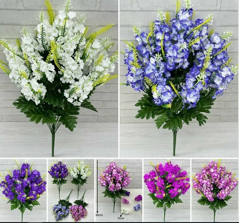 Искусственные цветы 20 букетов / Дельфиниум на кладбище, для декора интерьера дома