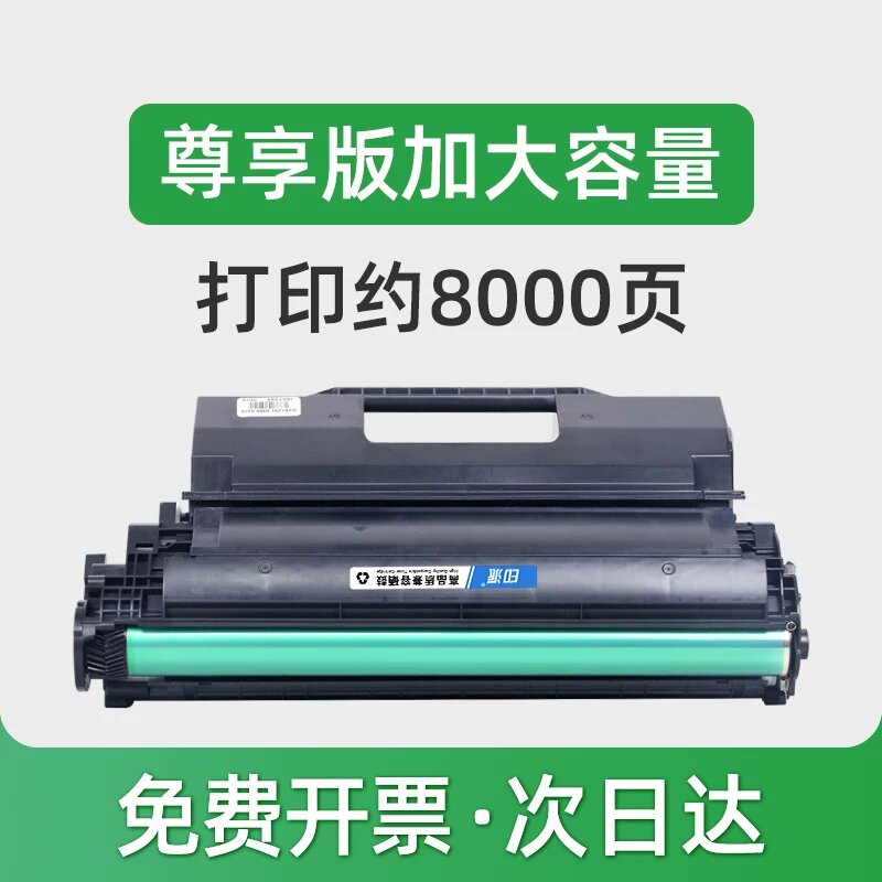 Высокая емкость картридж для HP LaserJet M1005mfp - 8000 страниц совместимый