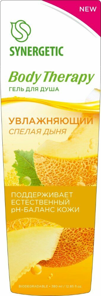 Synergetic body therapy гель для душа спелая дыня 380 мл