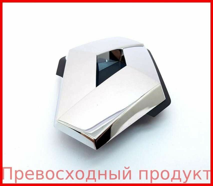 Эмблема для автомобиля2026