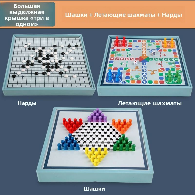 Детская многофункциональная деревянная игрушка «два в одном»: шахматы из пяти фигур, прыгающие шахматы и летающие шахматы для образовательных настольных игр младших школьников.